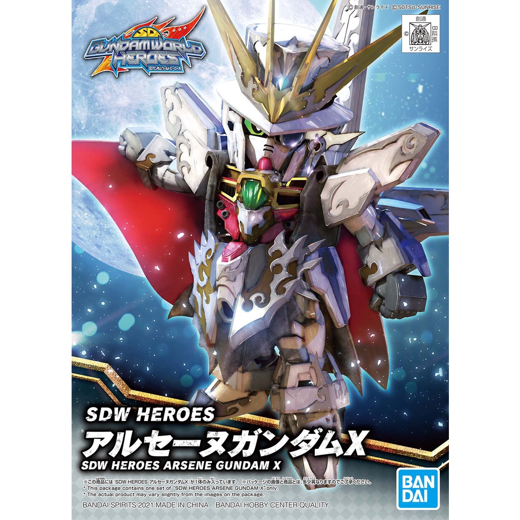 ARSENE GUNDAM X SDW HEROES GUNPLA BANDAI | Shopee Philippines