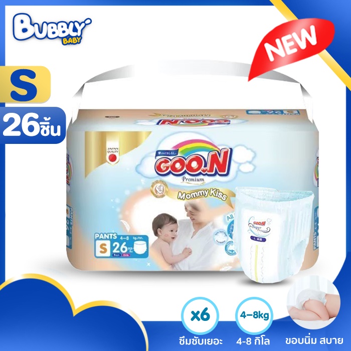BUBBLY BABY Goon Diapers Premium Pampers Size S26 For Weight 4-8 Kg ...