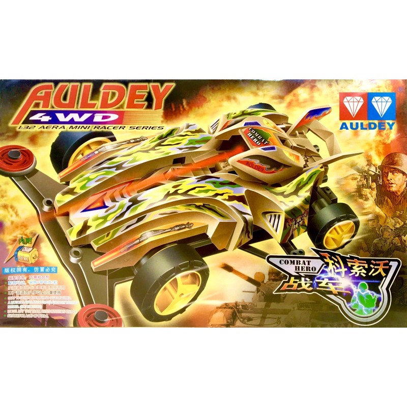 Express Delivery Tamiya Diamond Brand [Last Lot] 1:32 Auldey Plus ...