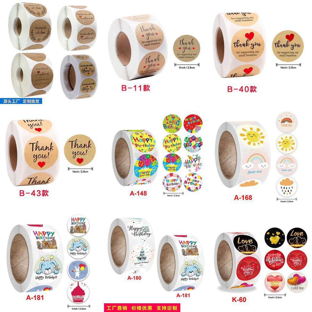 475 pcs/roll of self-adhesive label sealing packaging label Thank you ...