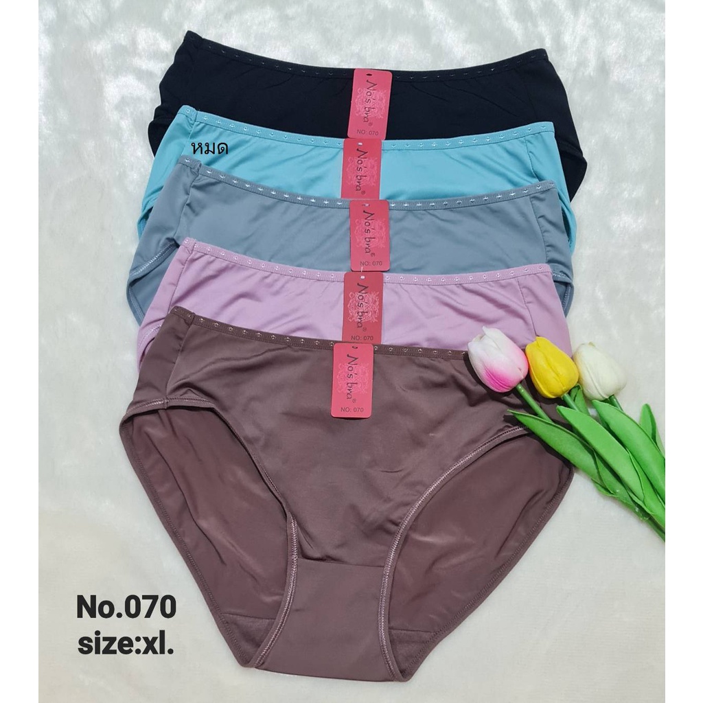 NO.070 Brand No's bra SIZE: XL Full Body Briefs Concave Legs Soft And Smooth Fabric Comfortable ...