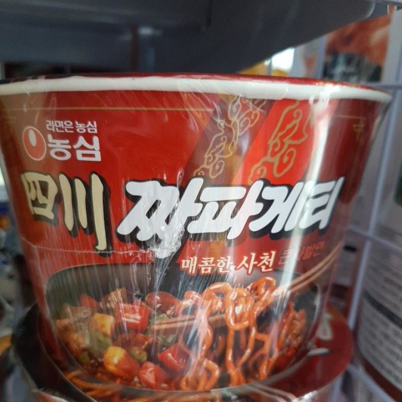 Jjapaghetti/Chapaghetti 140g pouch 123g cup by Nongshim | Shopee ...