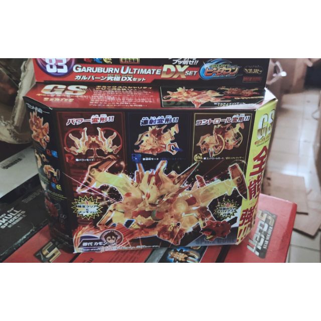 RESTOCK !!B-daman toys GARUBURN ULTIMATE Dragold | Shopee Philippines