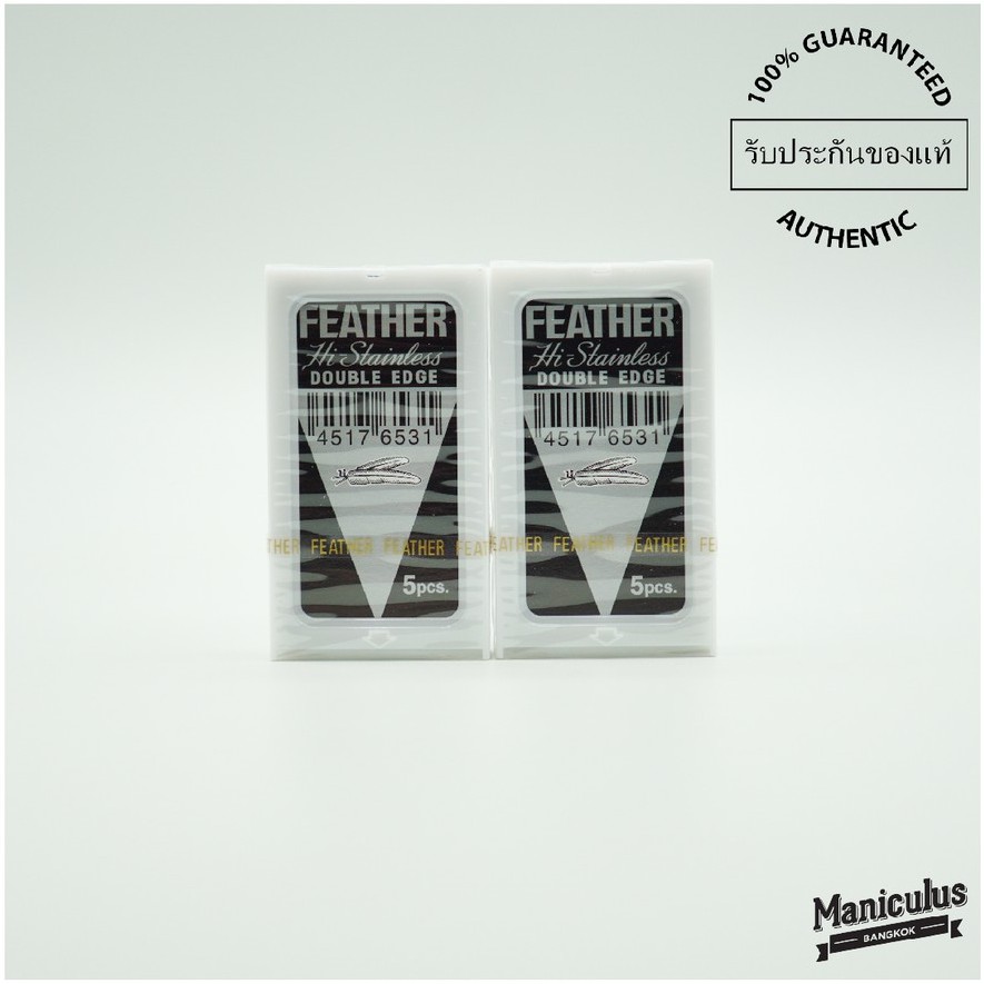 Feather blade 2 Box Pack 10 blades (10 blades) | Shopee Philippines