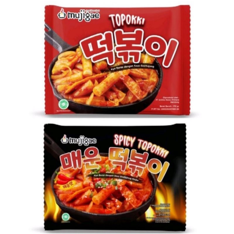 Mujigae Topokki / Instant Food Topokki | Shopee Philippines