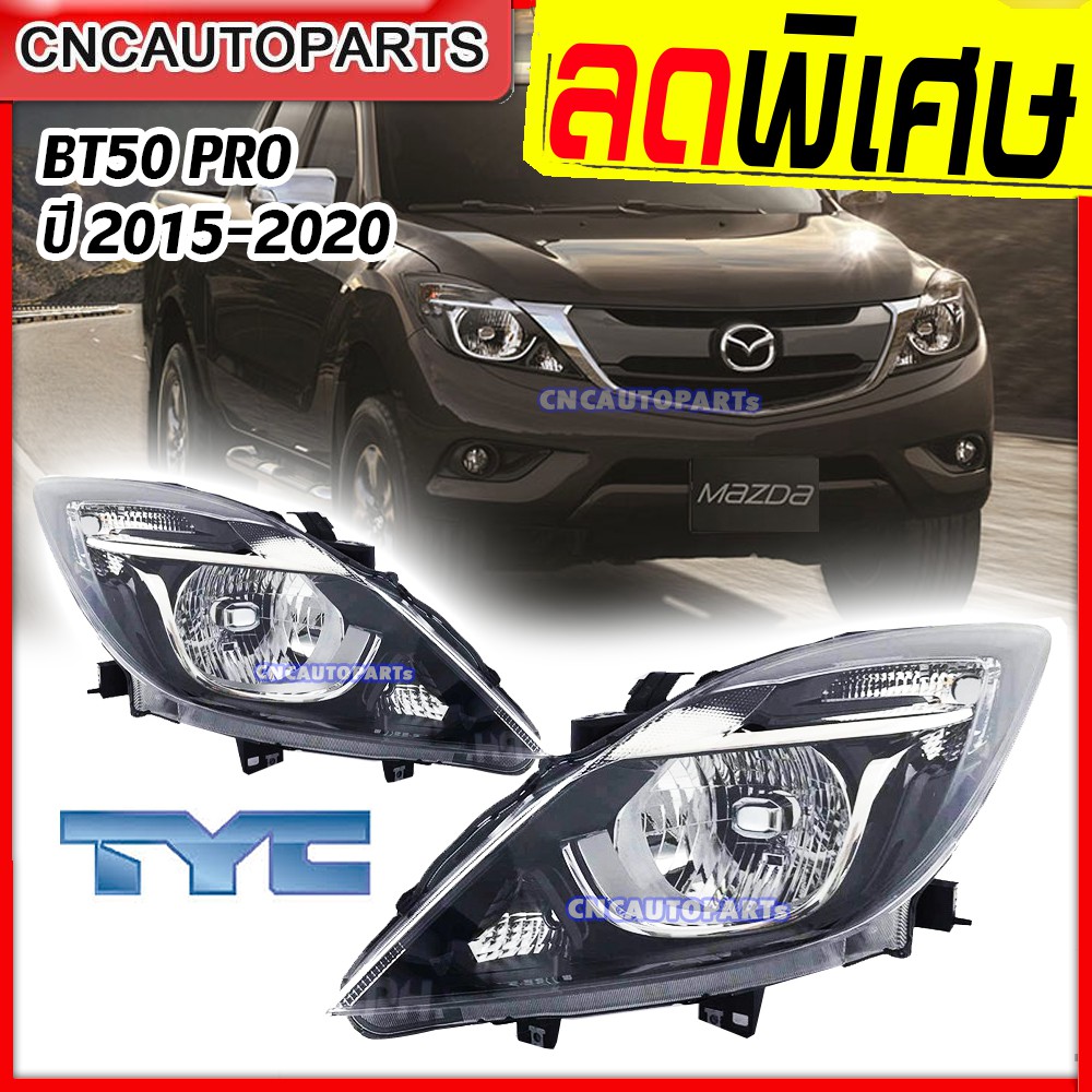 TYC Headlight MAZDA BT-50 PRO 2015 2016 2017 2018 2019 2020 (Bt50 ...