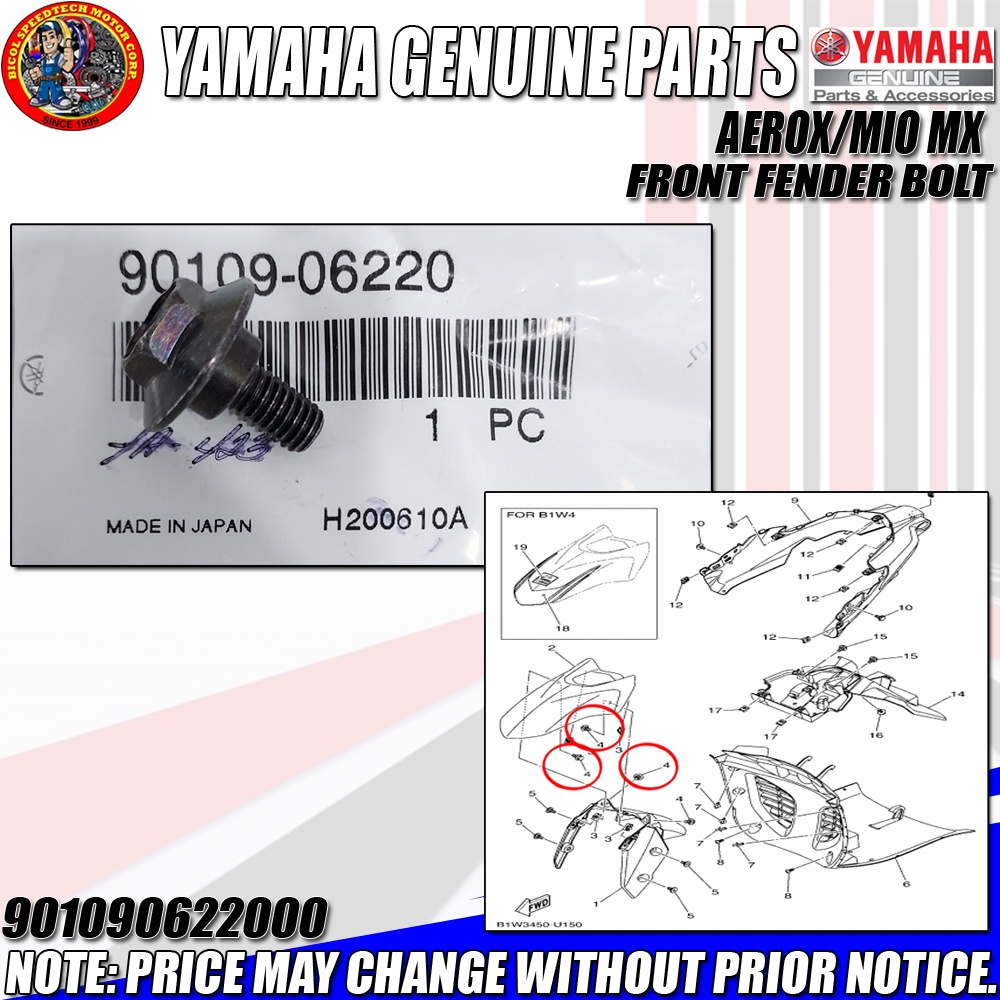 AEROX/MIO MX FRONT FENDER / SIDE COVER BOLT (YGP) (GENUINE: 90109-06220 ...