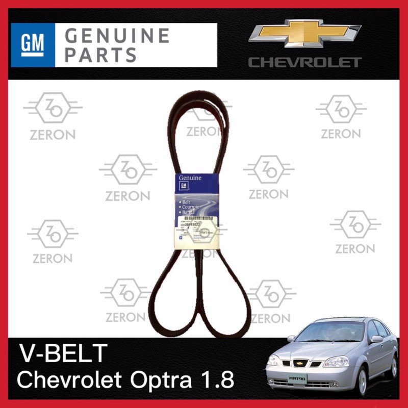 V-Belt , Fan Belt , Alternator Belt , Drive Aircond Belt GM Original ...