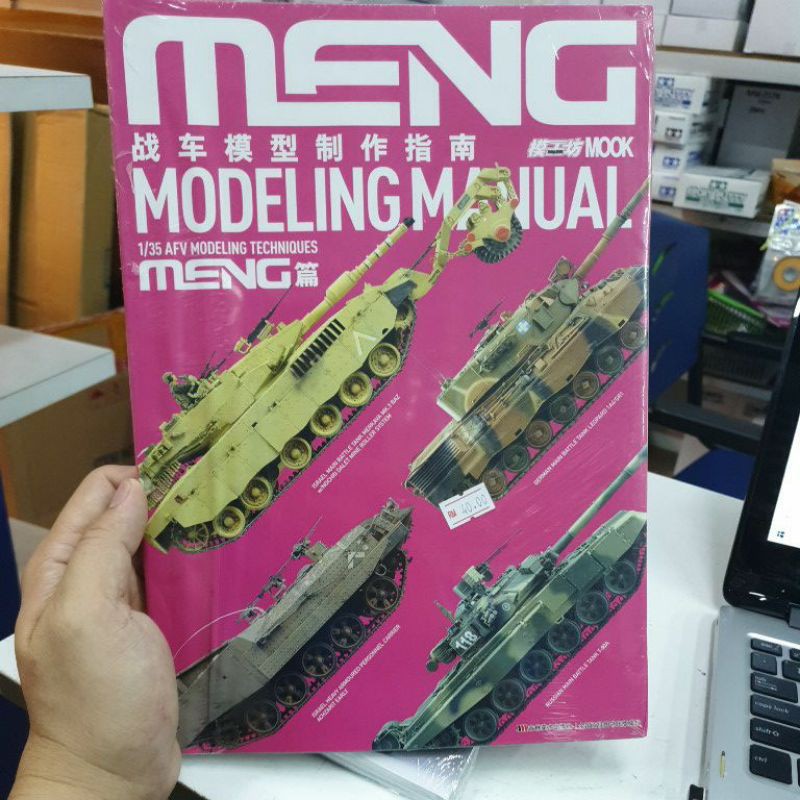 meng modelling guide AFV ver | Shopee Philippines