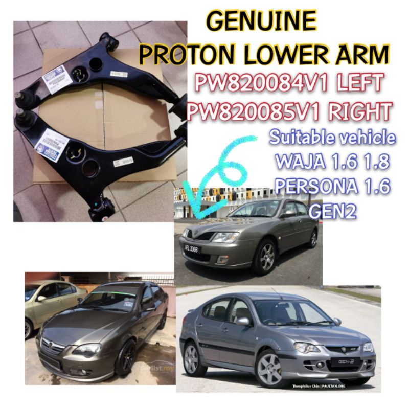 Proton Waja Gen2 Persona lower arm front | Shopee Philippines