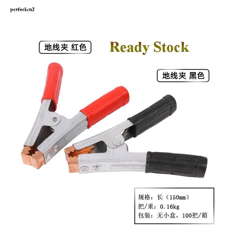 COD STOCKED 300A Metal Material Ground Clamp Spring Loaded Clamp ...