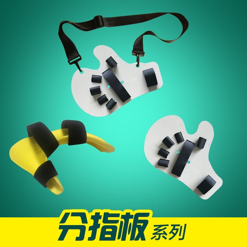 Split Fingerboard Stroke Hemisphemile Rehabilitation Training Equipment ...