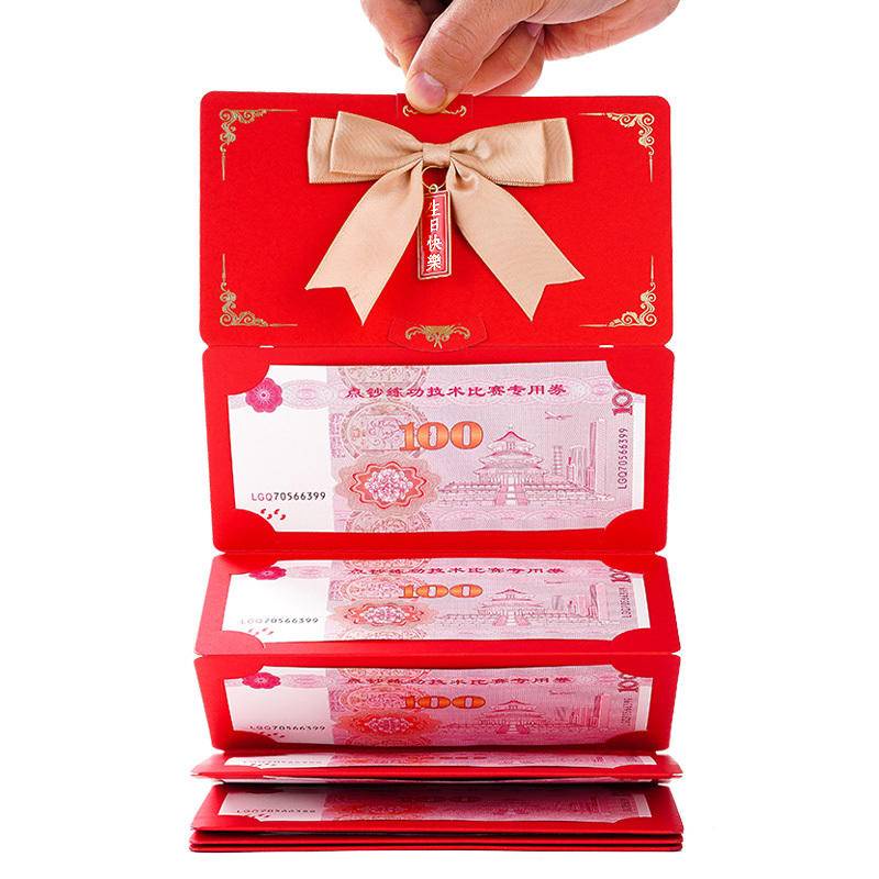 Folding Red Packet Cny Angpao Wedding Happy Birthday Folded Red ...