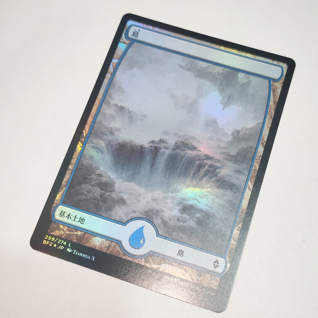 MTG Card Foil ISLAND Full Art Textless Basic Land Japanese Tianhua ...