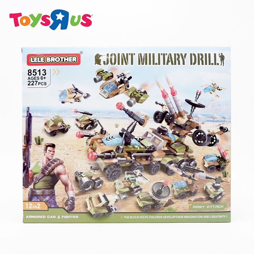 Lele Brother - Joint Military Drill (8513) | Shopee Philippines
