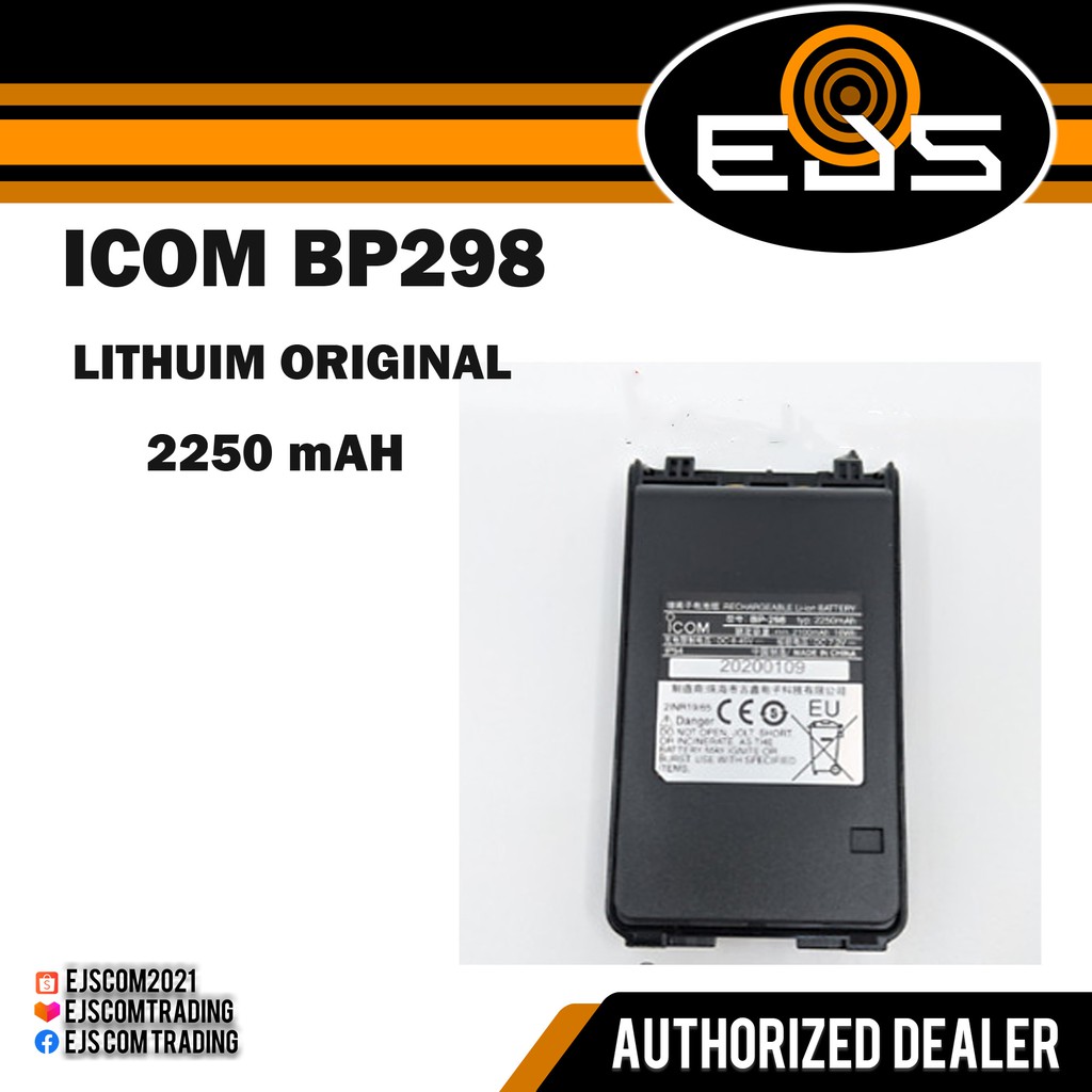 ICOM BP-298 LITHUIM BATTERY PACK FOR IC-V86 ORIGINAL | Shopee Philippines