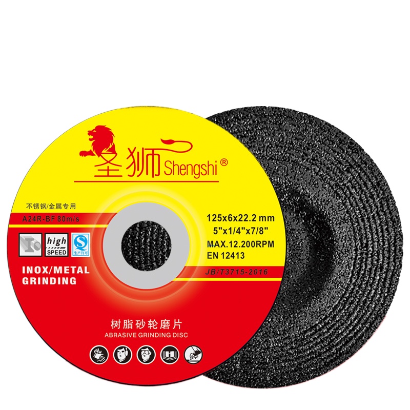 125 polishing sheet angle grinder grinding sheet resin thickening type ...