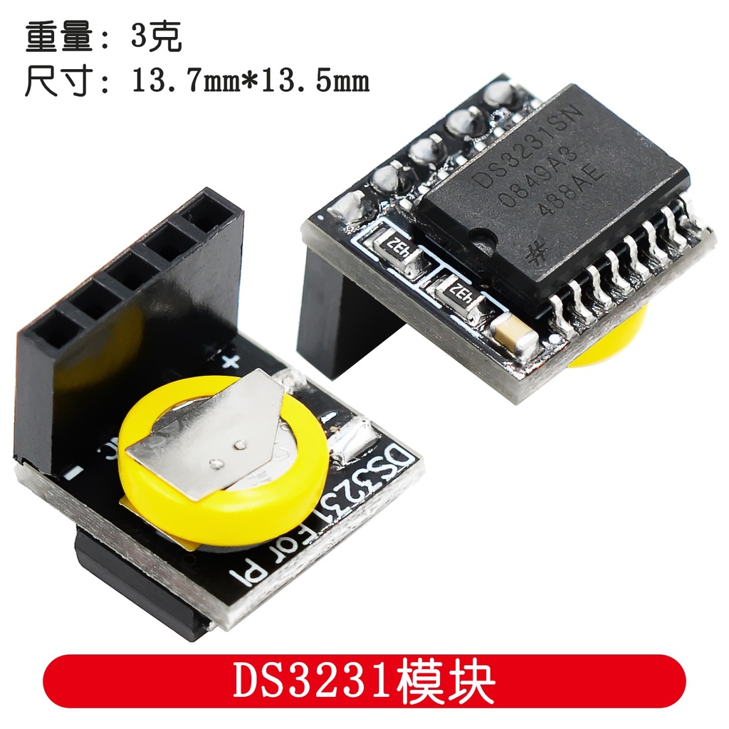 DS3231 Real Time Clock Module for 3.3V/5V with battery For Raspberry Pi ...