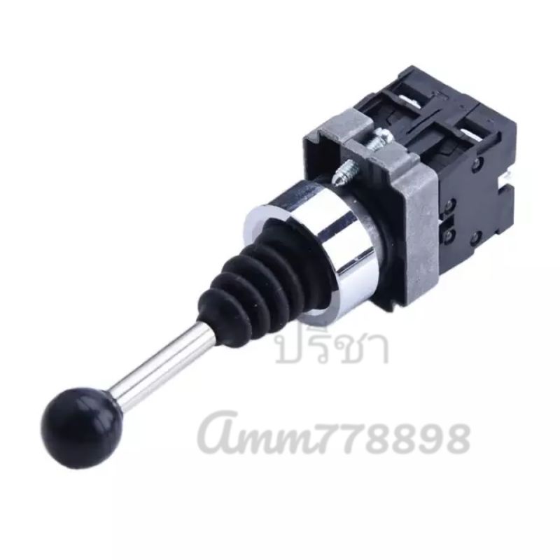22mm 2 Way Locking Switch Controller Joystick | Shopee Philippines