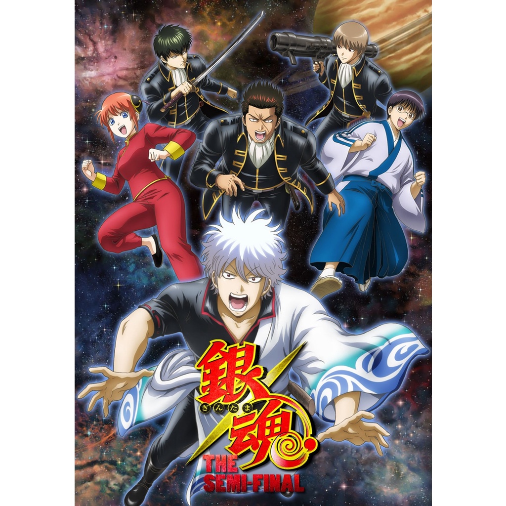 Gintama Anime Poster A4 Size | Shopee Philippines