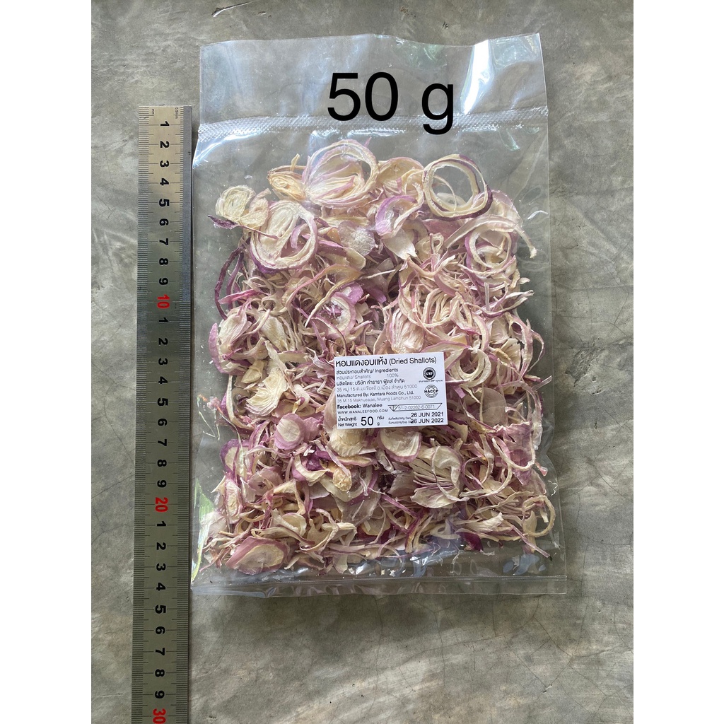 Dried shallots-100g (Export Grade) | Shopee Philippines