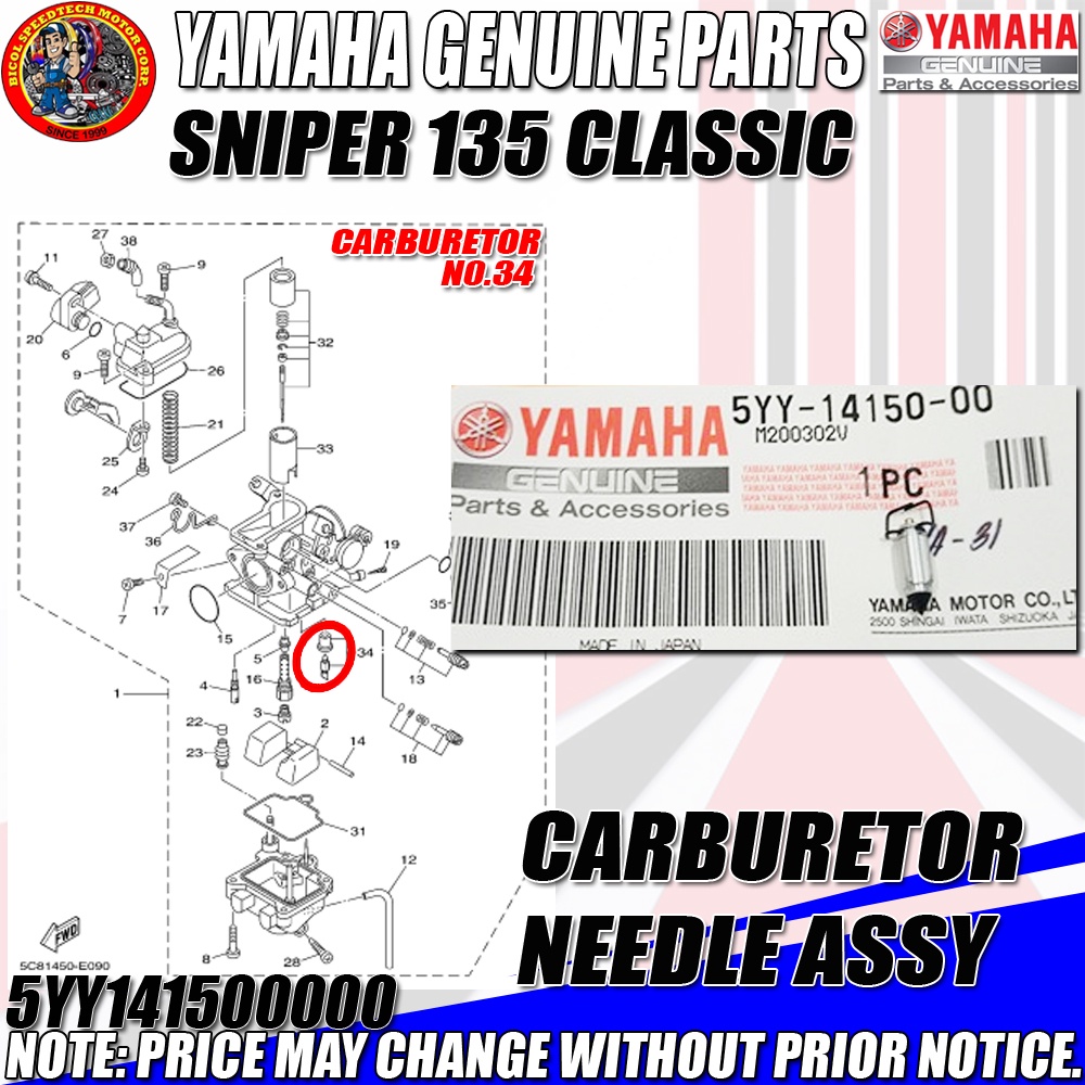 SNIPER 135 NEEDLE ASSY (YGP) (Genuine: 5YY-14150-00) | Shopee Philippines