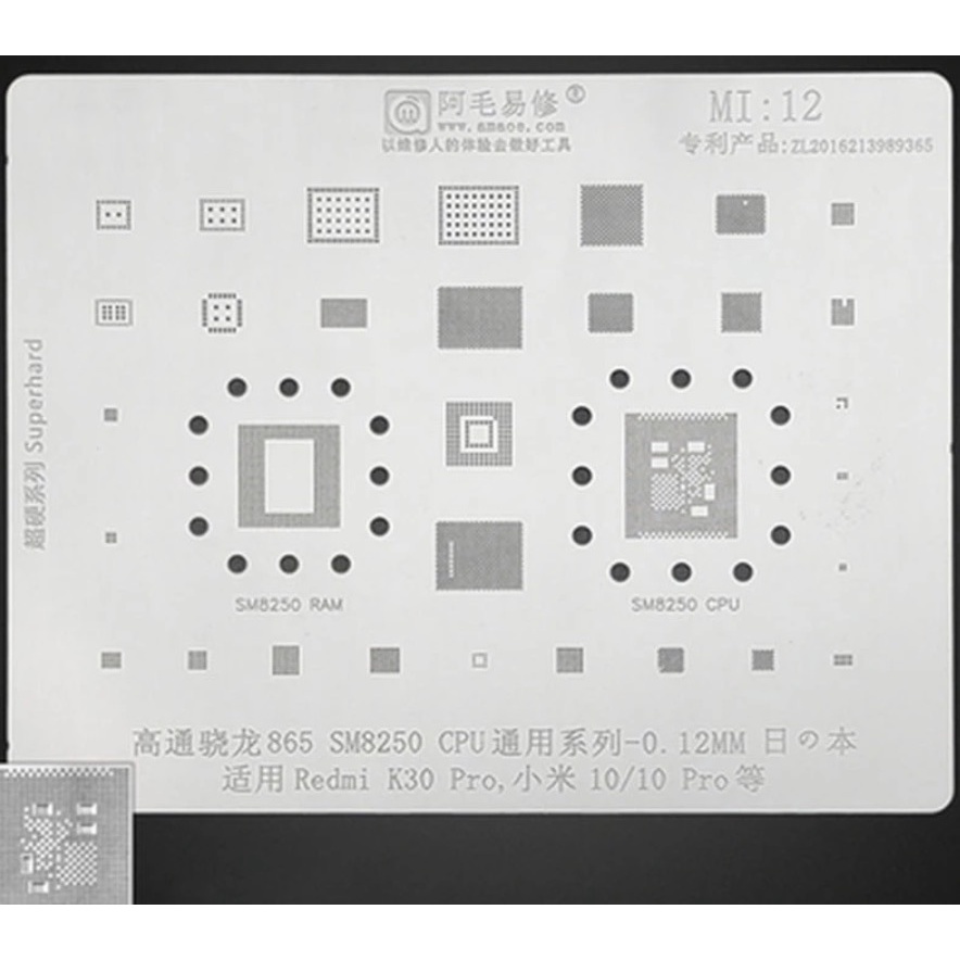 MI12 BGA Reballing Stencil Template For XIAOMI 10 Pro Redmi K30Pro ...