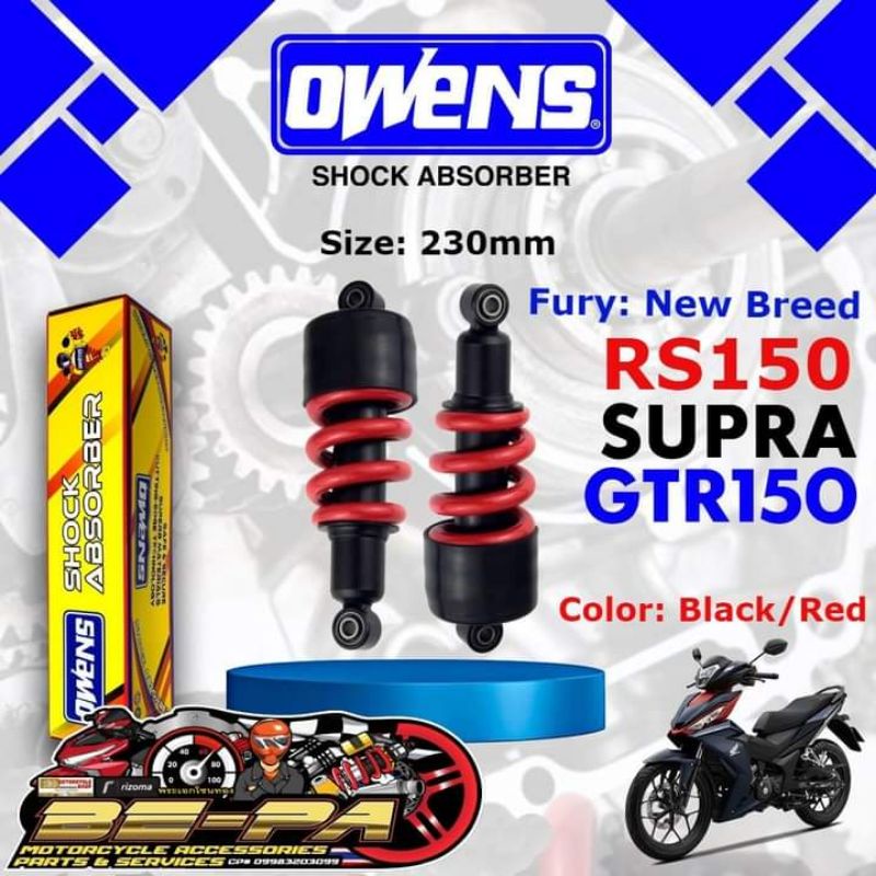 RS150/GTR Supra/Sonic/Repsol and Fury New Breed 230mm Owens Mono Shock ...
