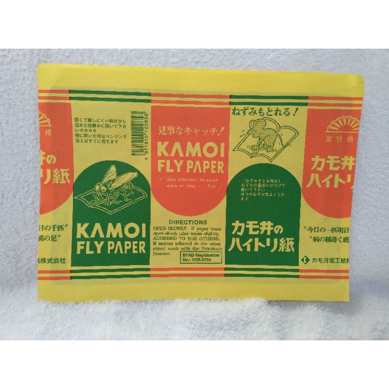 KAMOI FLYPAPER catch mice or rats | Shopee Philippines