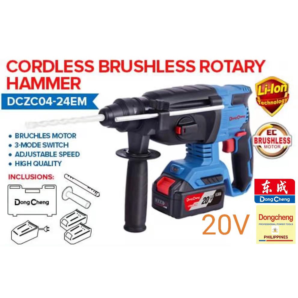 ORIGINAL DONGCHENG CORDLESS BRUSHLESS ROTARY HAMMER 20V DCZC04-24EM ...