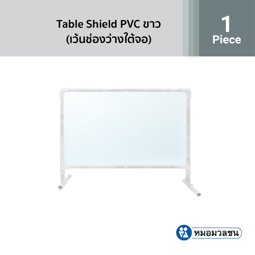 Mass Doctor Mist Divider Counter Dining Table Shield | Shopee Philippines