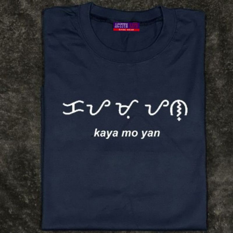 BAYBAYIN KAYA MO YAN - T-SHIRT UNISEX COTTON | Shopee Philippines