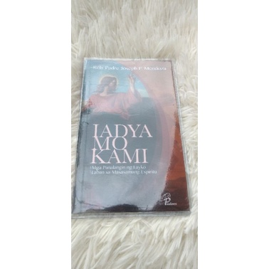 Iadya Mo Kami (Panalangin ng mga Layko) | Shopee Philippines