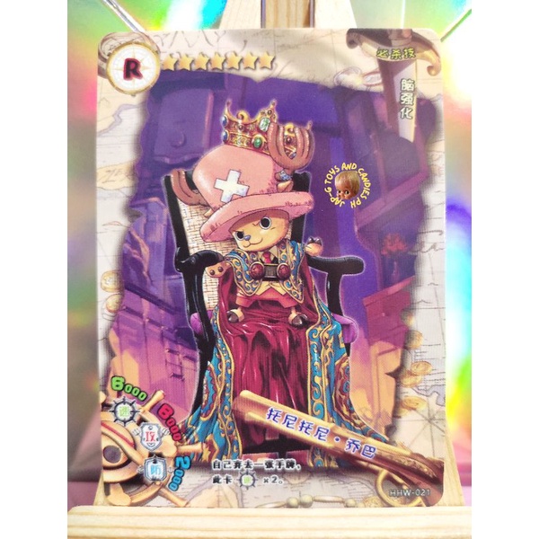 One Piece Straw Hat Crew - Nami / Nico Robin / Chopper Trading Cards ...