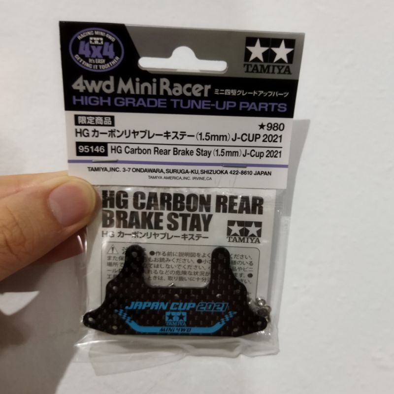 Tamiya 95146 HG Carbon Rear Brake Stay 1.5mm J-Cup 2021 Original ...
