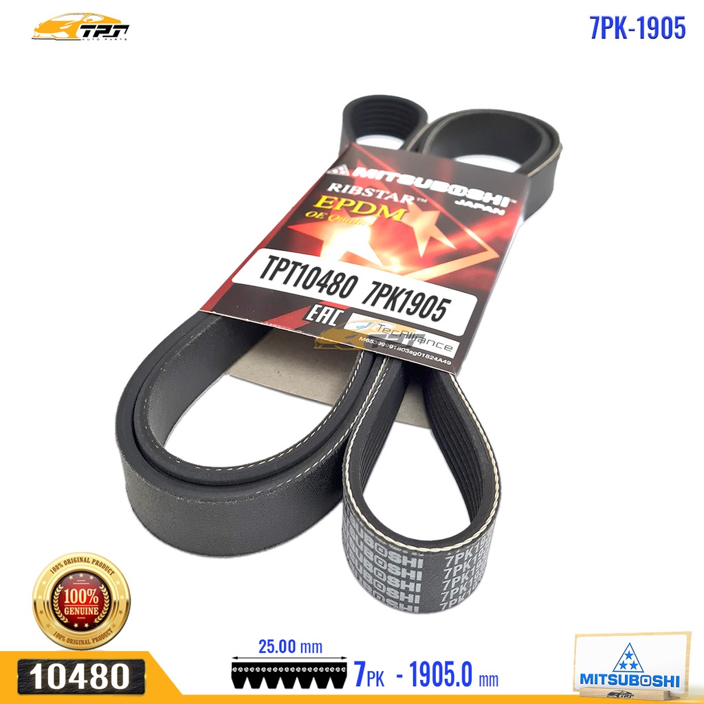 Wire Curoa 7PK1905 Brand MITSUBOSHI - Japan | Shopee Philippines