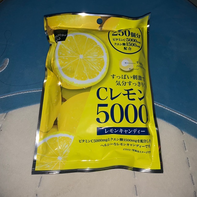 matsukiyo C lemon 5000 candy | Shopee Philippines