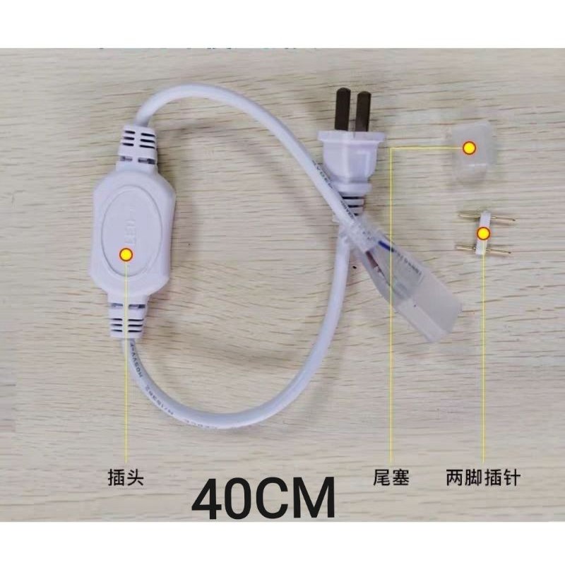 Power Plug set for 220V Neon LED 4A and 8A | Shopee Philippines