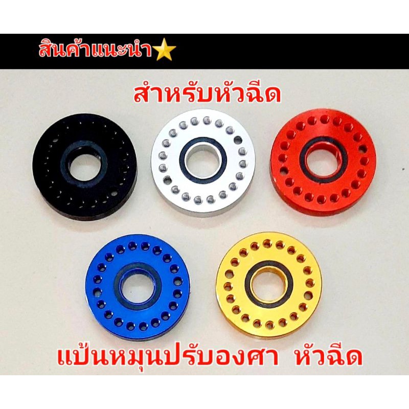 Nozzle Pad Degree Dedicated To Nozzles For Car Nozzles. | Shopee ...