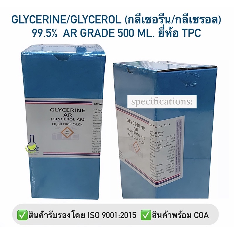 Glycerin Glycerol 99.5% AR Grade 500 ml. Ready Stock COA | Shopee ...