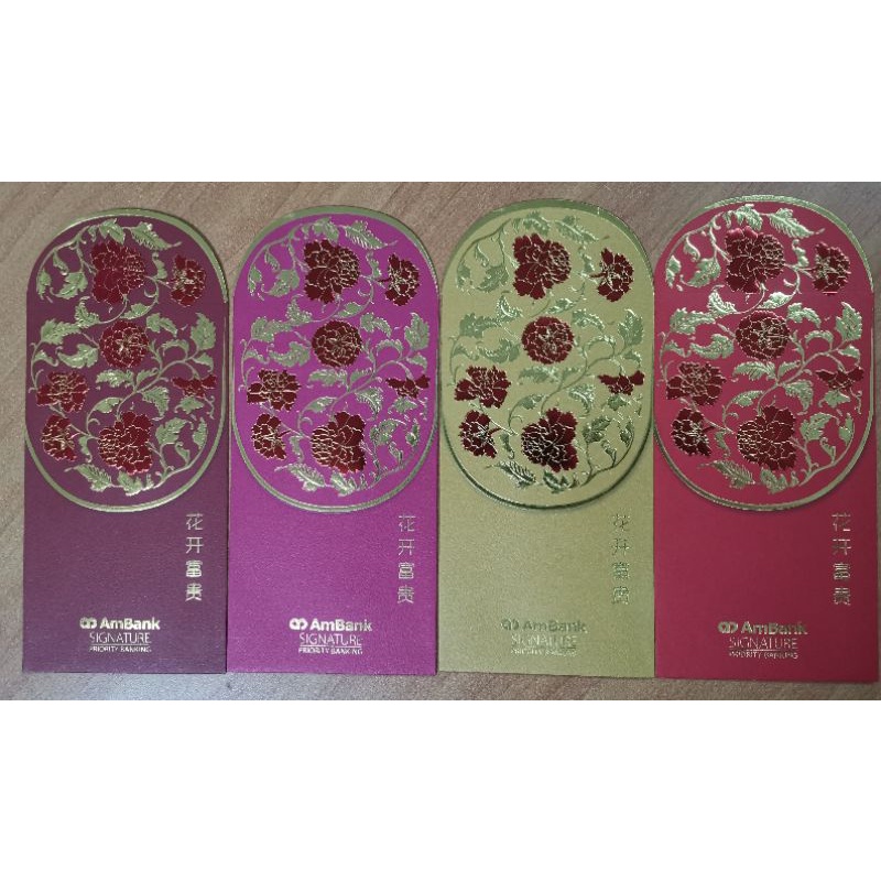 Ambank Priority Banking preferred Red packet Angpow/Angpau 红包封 收集 ...