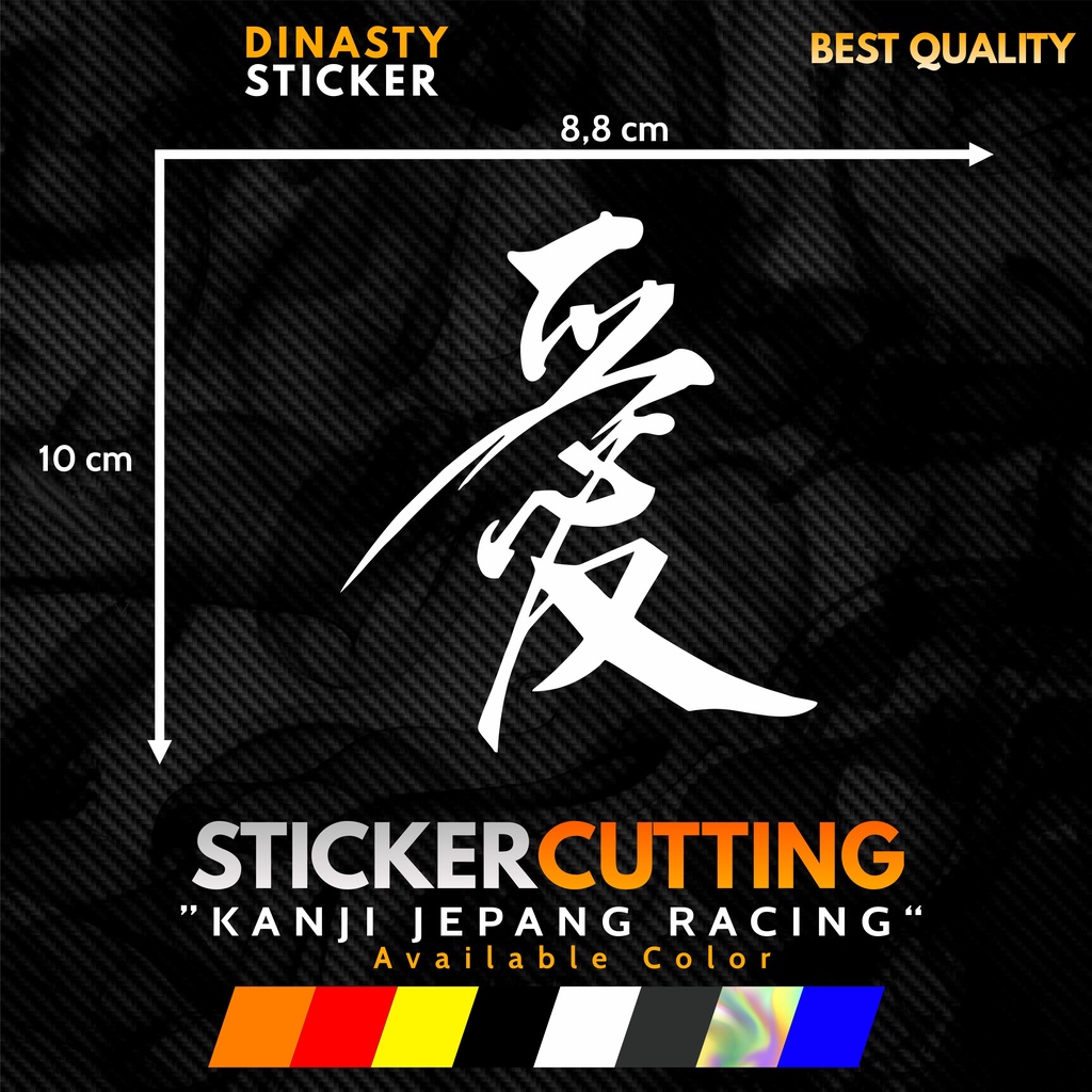 Sticker CUTTING VIRAL Japanese KANJI Writing RACING | Shopee Philippines