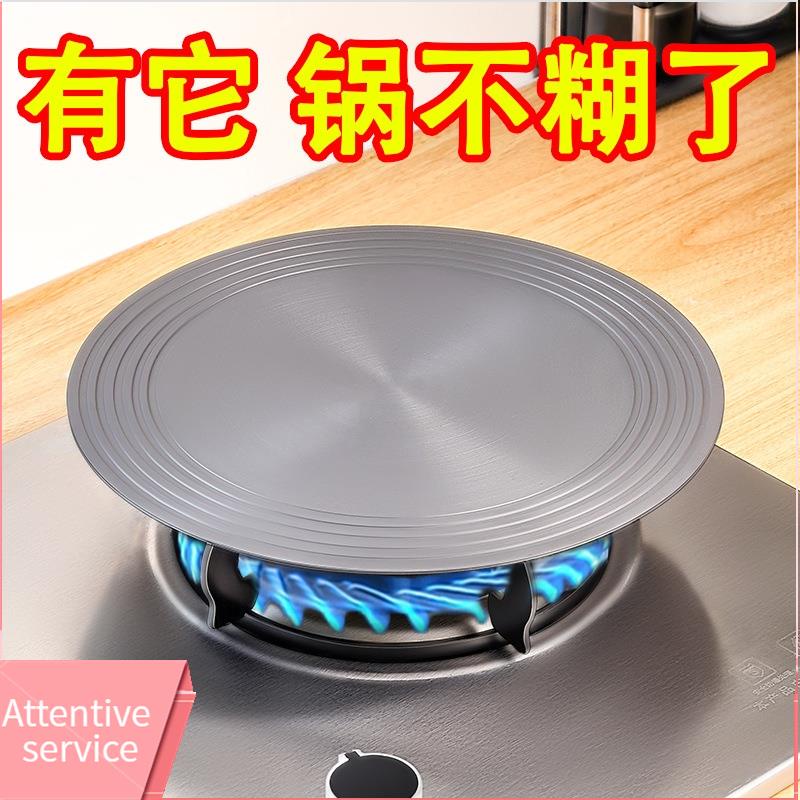 Heat conduction plate thawing burning gas stove household enamel cast ...