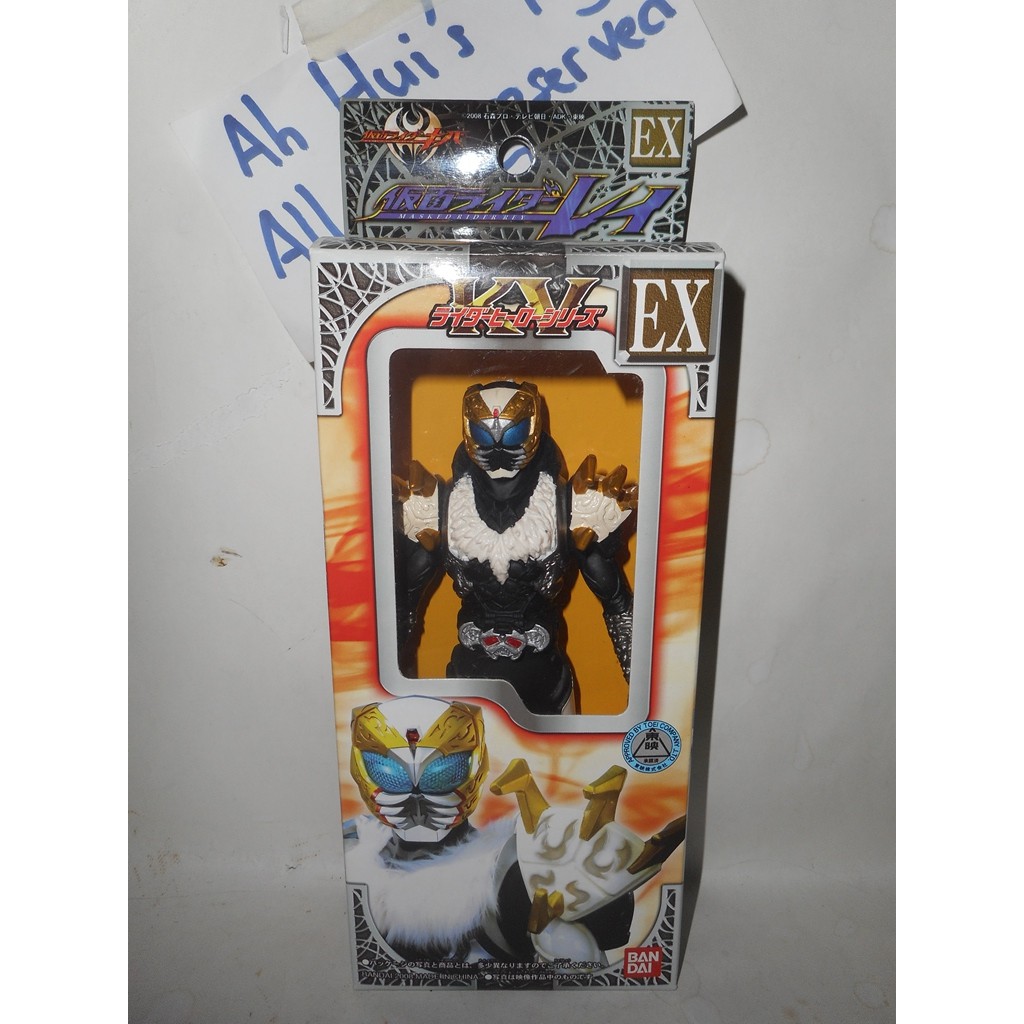 100% ORIGINAL BANDAI Rider Hero Series RHS EX: Kamen Rider Rey (Kamen Rider Kiva series ...