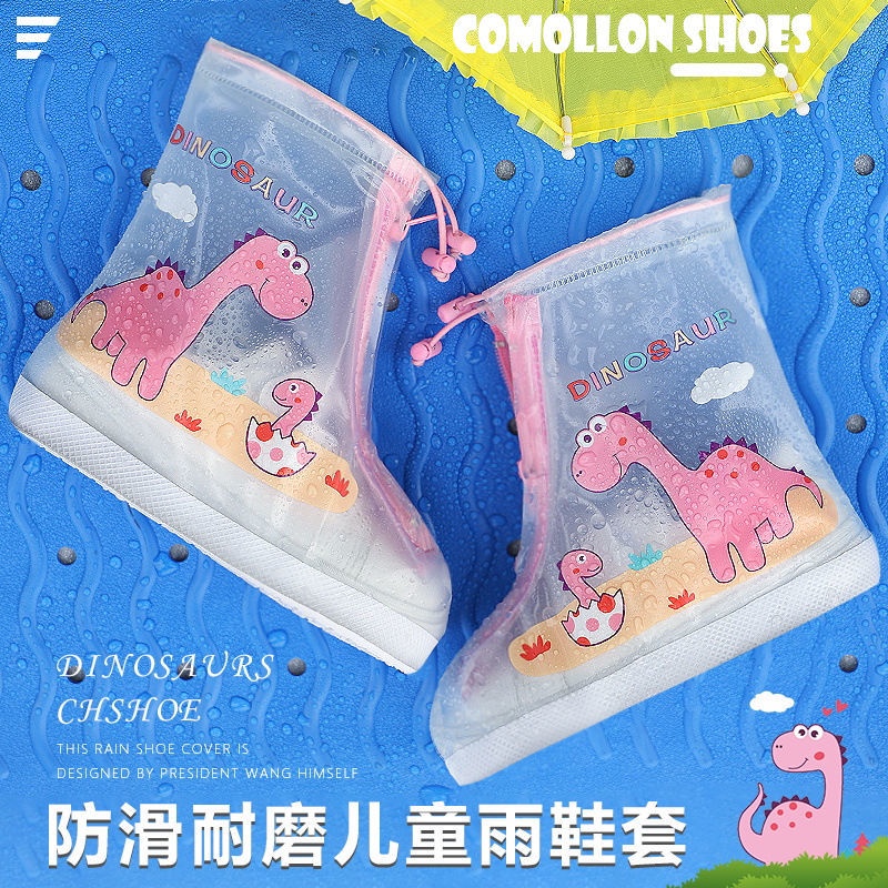 pabalat ng bota ng ulan Panakip ng sapatos na pang-ulan ng mga bata na ... pabalat ng bota ng ulan Panakip ng sapatos na pang-ulan ng mga bata na ...