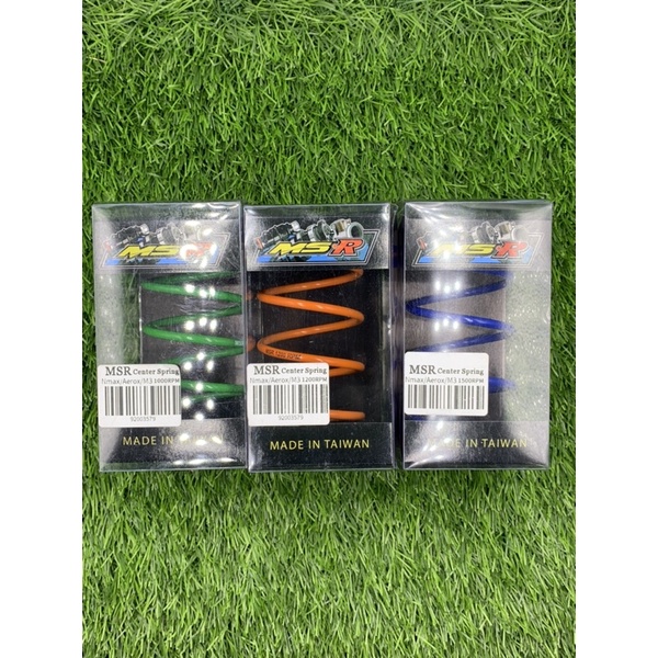 MSR Center Spring Nmax/Aerox/M3 1000/12000/1500RPM | Shopee Philippines
