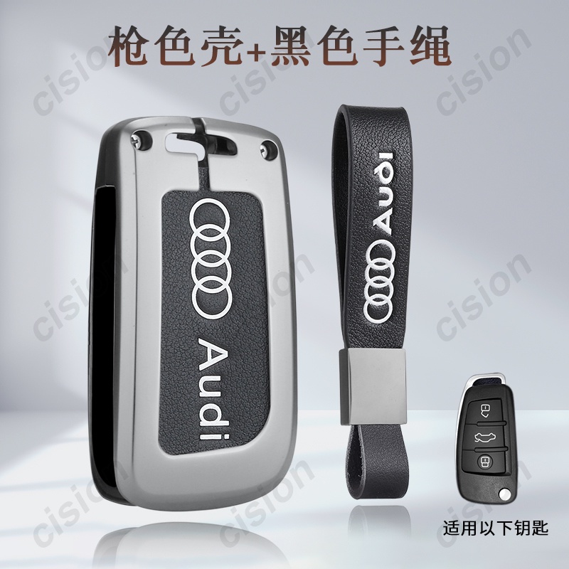 Leather Zinc Alloy TPU Car Key Case Fob Shell Cover For Audi C6 A7 A8 ...
