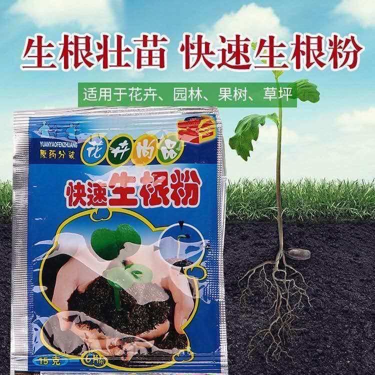 COD Rapid Growth Root Medicinal Hormone Regulators Garden Rooting ...
