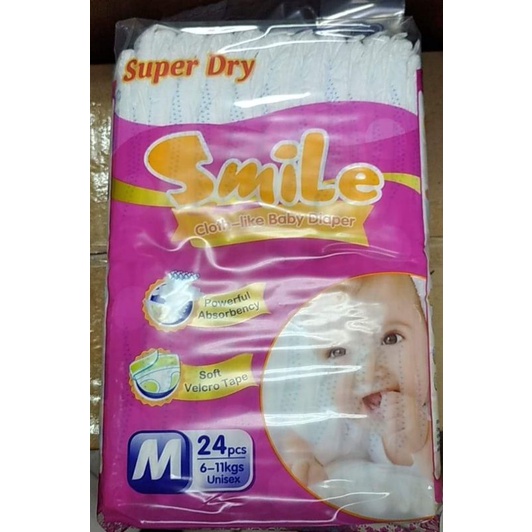 Smile Baby Diaper Cloth 24's Medium | Shopee Philippines