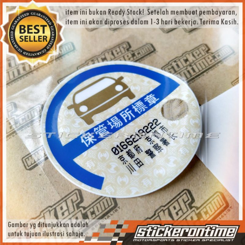 Car Sticker indoor Puspakom Parking Japan jepun nippon | Shopee Philippines